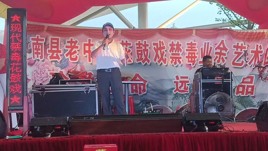 上传,南县幸福港湾 禁毒快板宣传