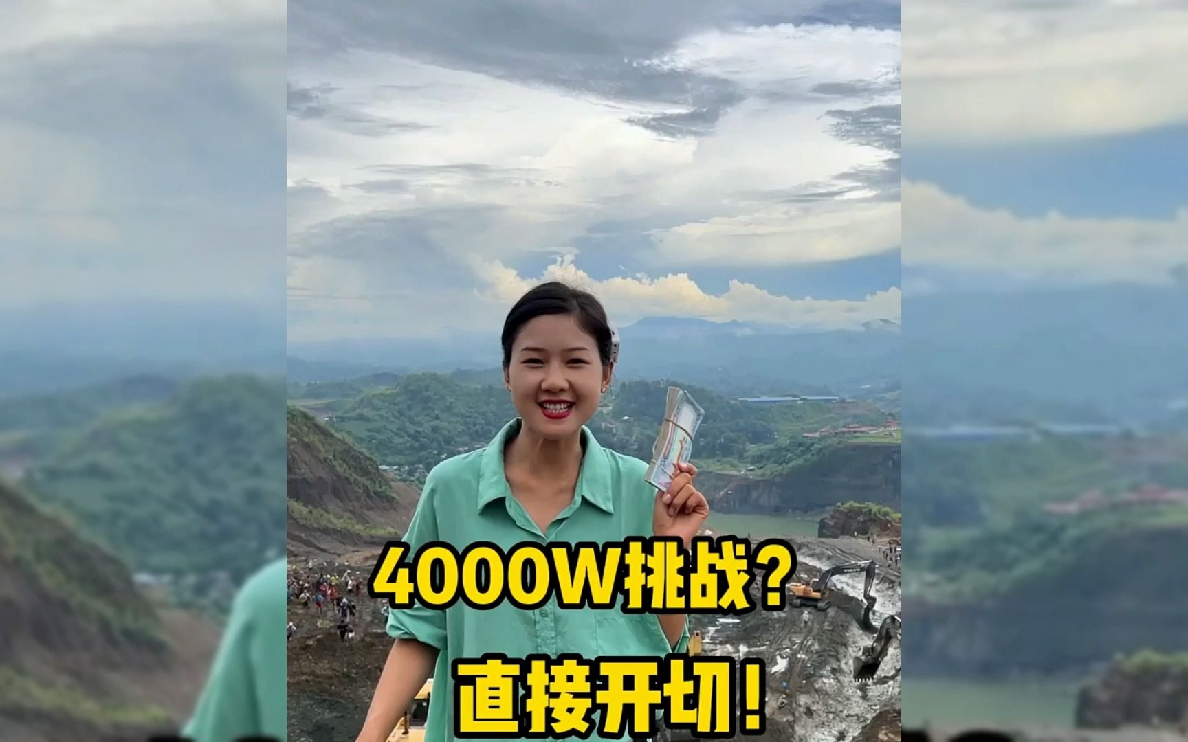 4000W挑战?昨天疗好了伤,今天直接开切!#缅甸翡翠#翡翠#翡翠原石