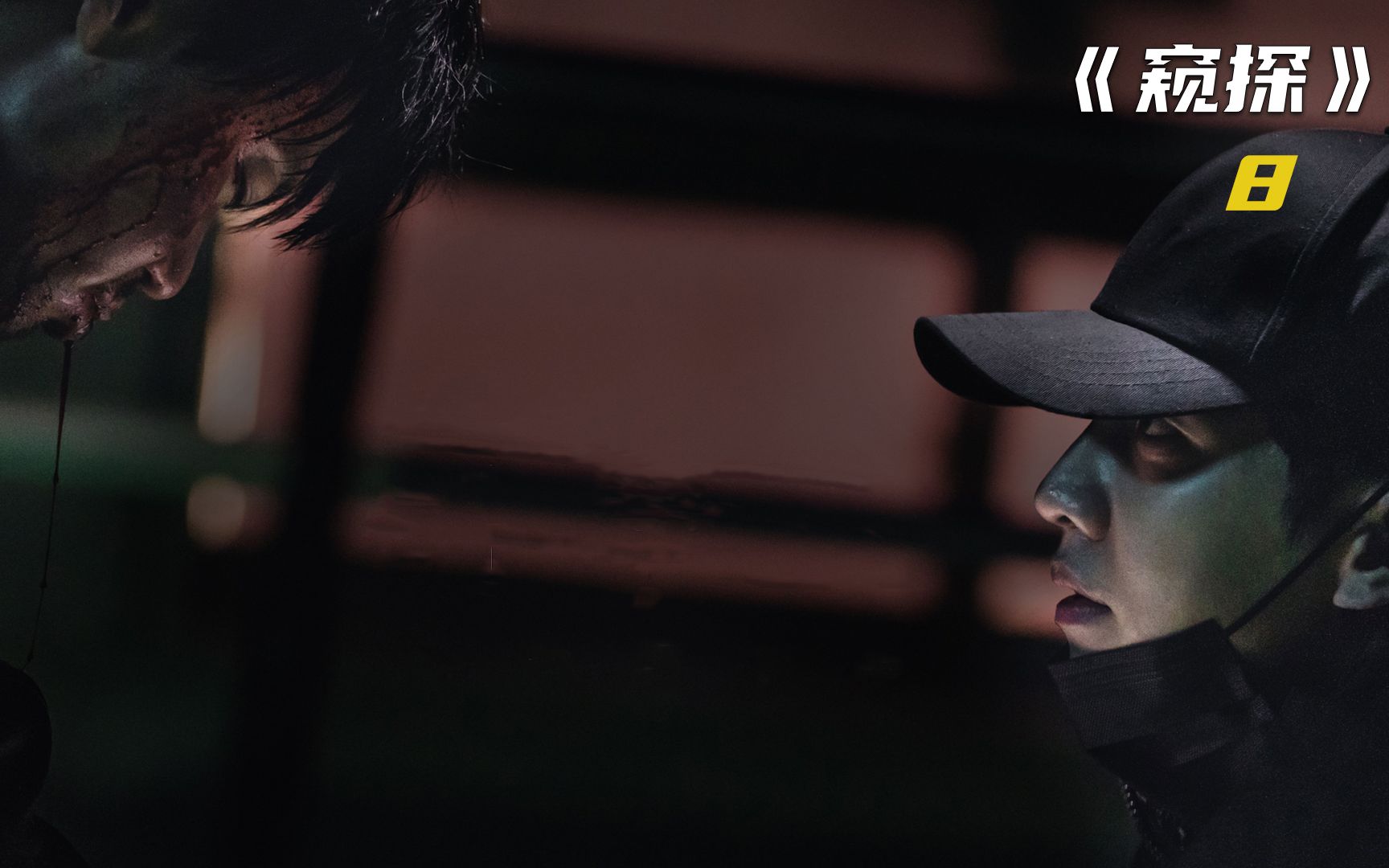 监狱联欢会 魔术表演出人命 头号罪犯出手急救