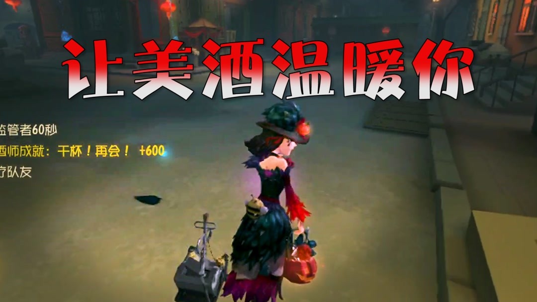 第五人格:羽绒服温暖不了杰克,爪间轻漏的寒风,无人同情!