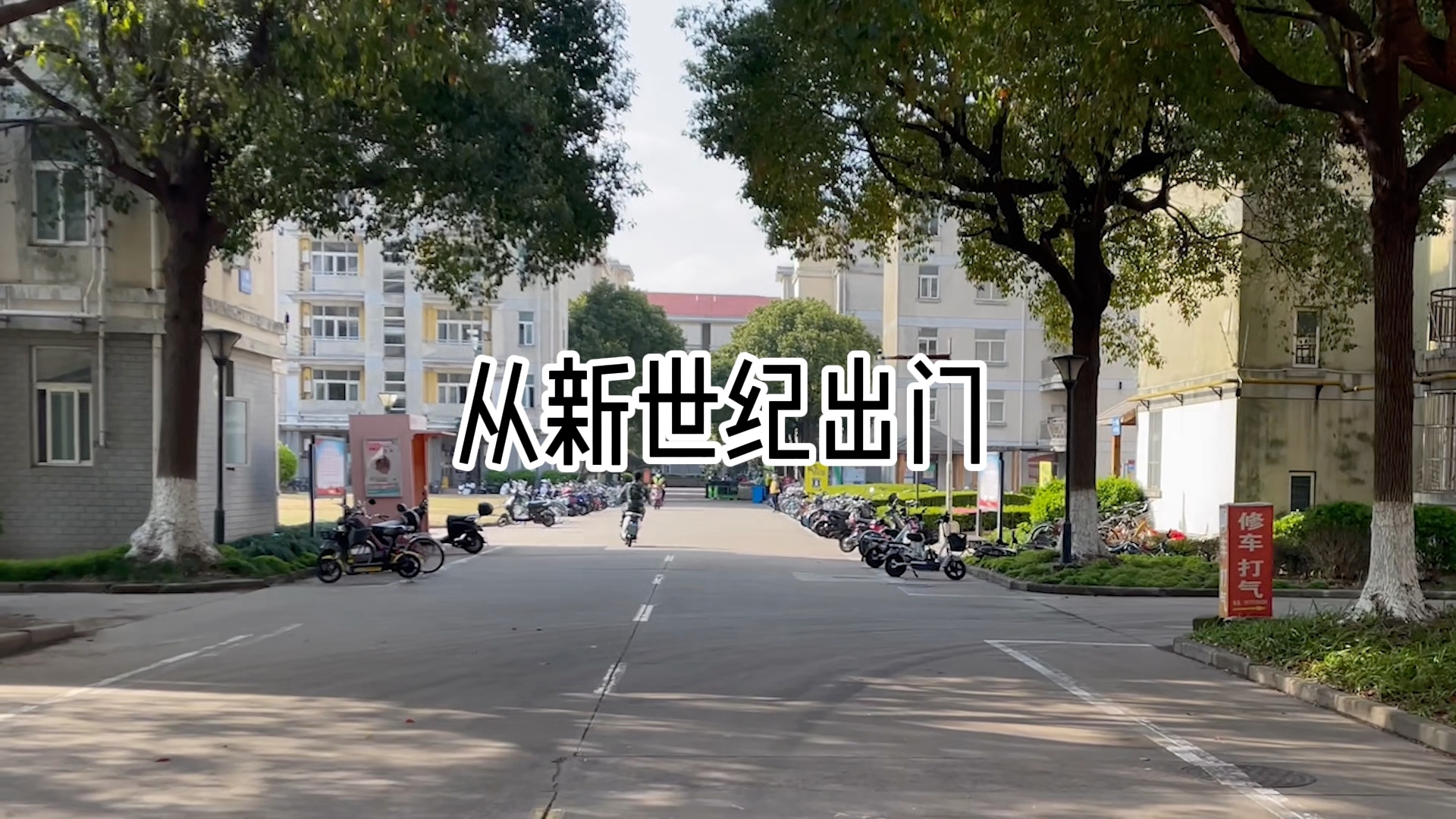 小铭的志愿者vlog,记录在上大做核酸检测志愿者的一天