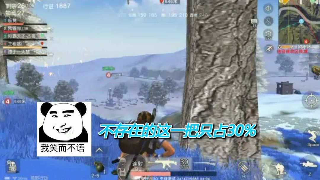 荒野行动:当用变声器和路人一起玩会发生什么