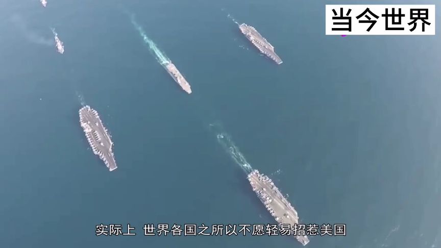 美GPS地位不保,日媒:北斗已在130国取代GPS,北斗女神这样形容