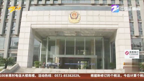 银行卡莫名冻结,警方称账户涉案