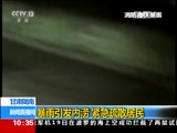 [新闻直播间]甘肃陇南 暴雨引发内涝 紧急疏散居民