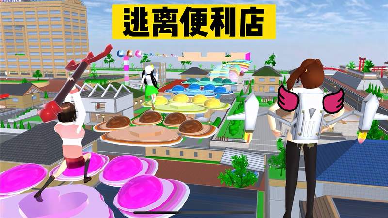 樱花校园模拟器:逃离便利店,三枝拿走喷气背包坑惨小拉