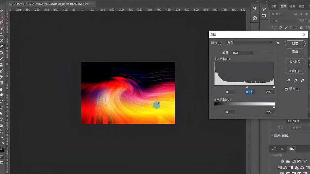 ps如何制作海报的拉丝效果背景