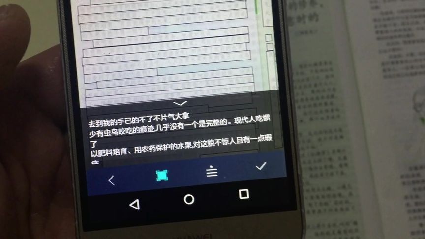 快速将纸质版文字转化为电子版文字,超实用的微信小程序,太方便了