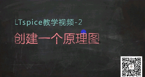 LTSpice教学2