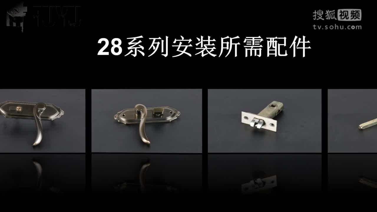 富宇五金教你安装高端房门执手锁