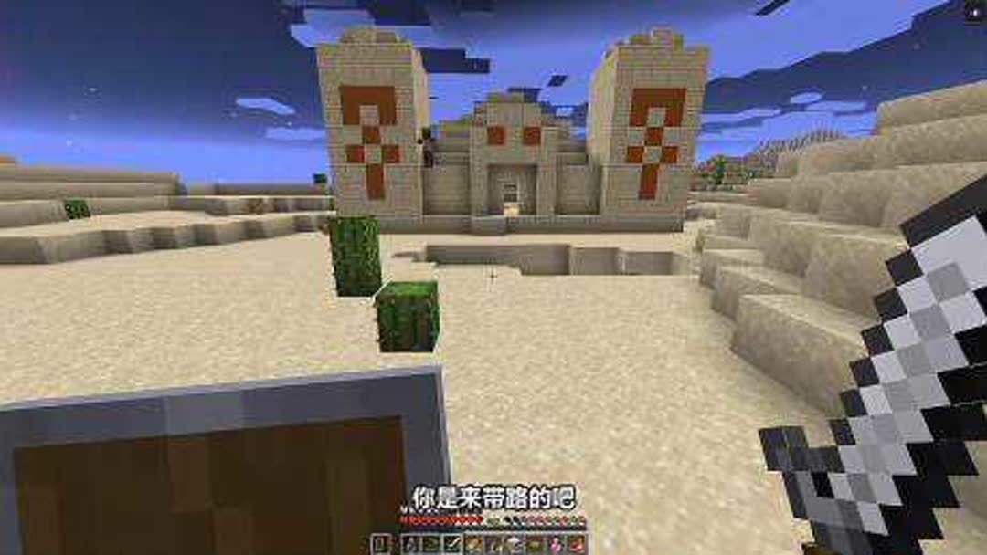 我的世界禁止挖矿生存24:把苦力怕当成仙人掌,结果免费回城