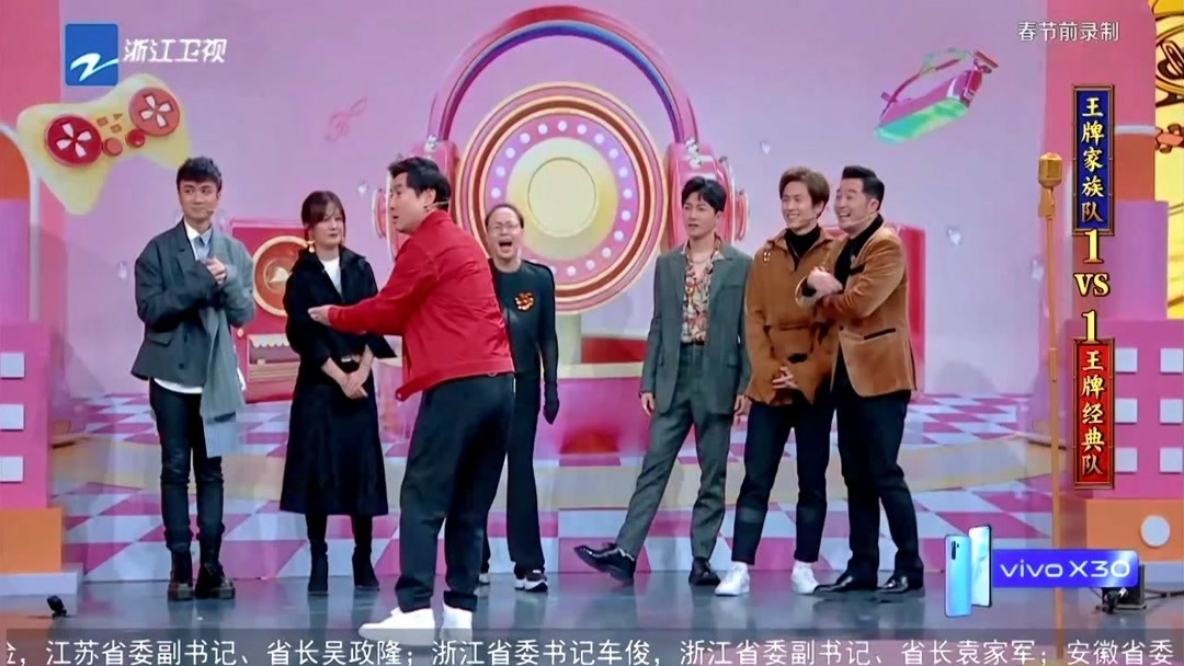 王牌对王牌:沈腾厉害了,都这样了还强词夺理,太搞笑了