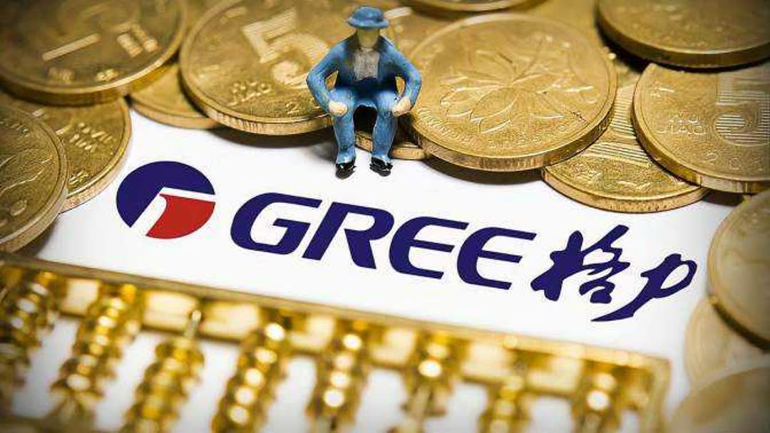 格力电器耗资95.15亿元累计回购1.9亿股,回购股份比例达到3%