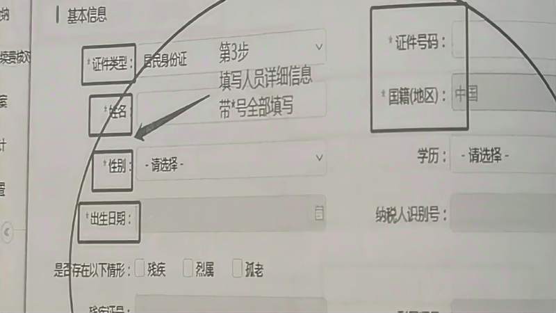 2022个税手续费返还如何账务处理?需要缴
