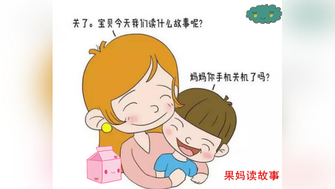 睡前故事系列《海伦的故事》