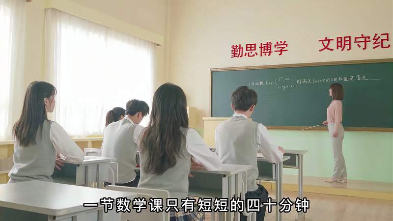 怎样做才能高效率的利用好课堂