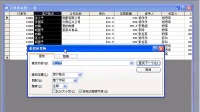 A219-14.编辑数据表1