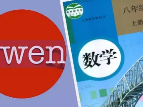 八年级数学上册 八年级上册数学 初二数学上 初二上册数学 15.3分式...