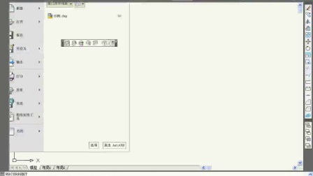 02.操作界面的介绍与设置