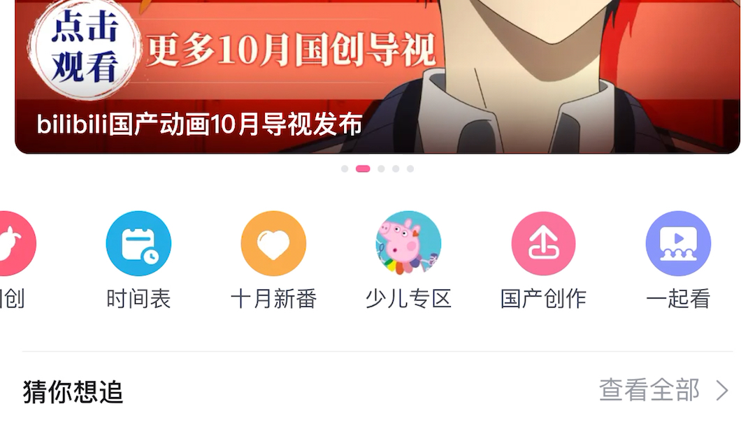iPhone 7 Plus升级iOS15体验 手机只有一点点发热卡顿