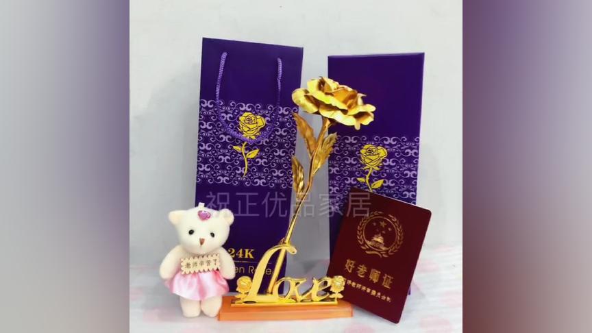 #毕业礼物 #礼物 #礼物推荐 毕业了,送老师一份有意义的礼物