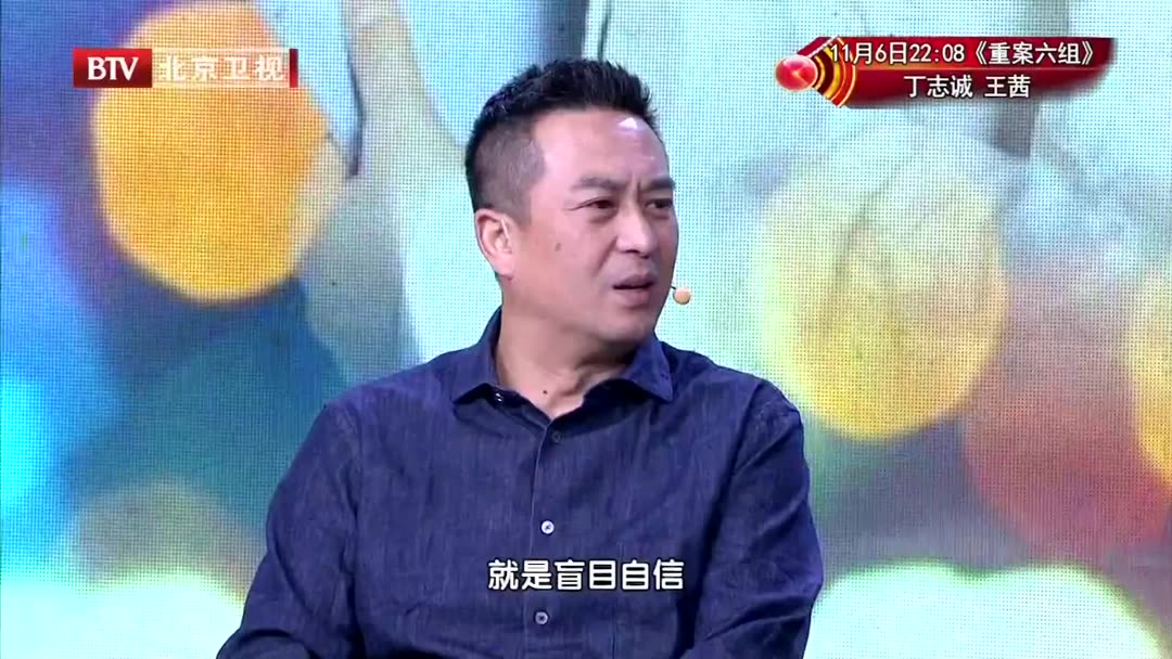 【大戏看北京】 《急诊科医生》首播庆典