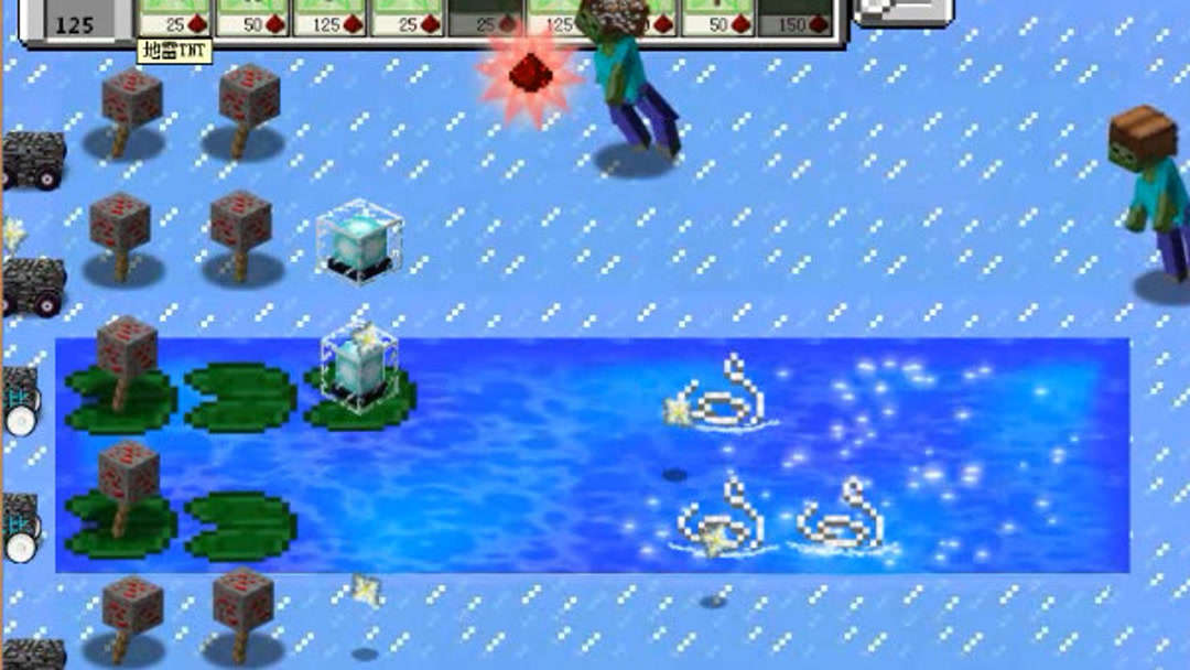 MC植物大战僵尸池塘信标