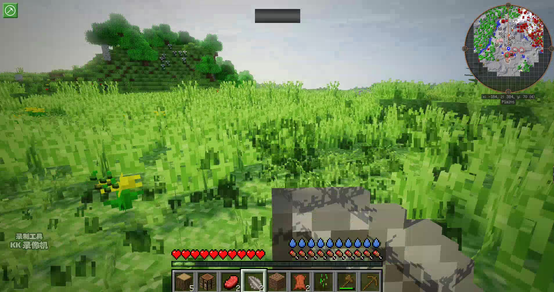 【Ender】我的世界Minecraft秋季枫树多模组整合包试玩