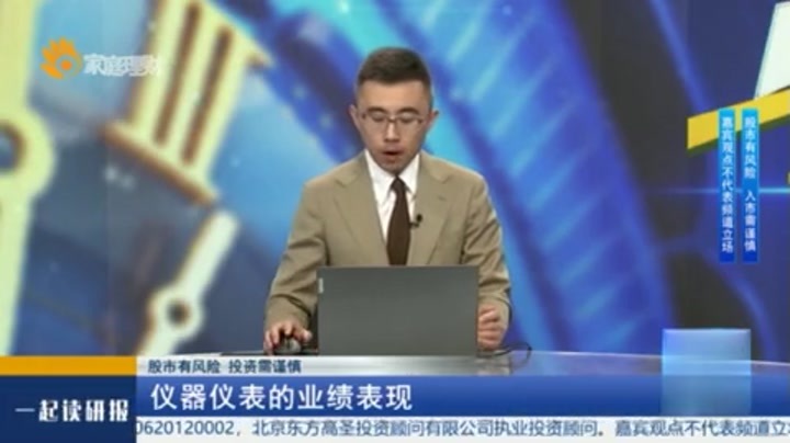 仪器仪表的业绩表现