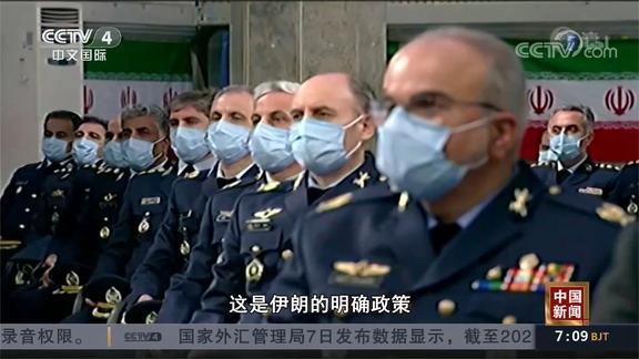 谁先迈出第一步?美伊就重返伊核协议互开条件