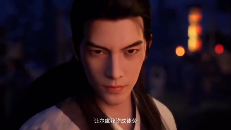 凡人修仙传动画 - 下季开播,新的片头,这才是修仙的世界!