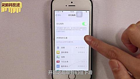 苹果手机信号不好怎么办? 打开这个设置, 手机信号瞬间满格