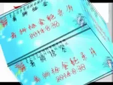 青岛酒店管理职业技术学院舞狮协会宣传片