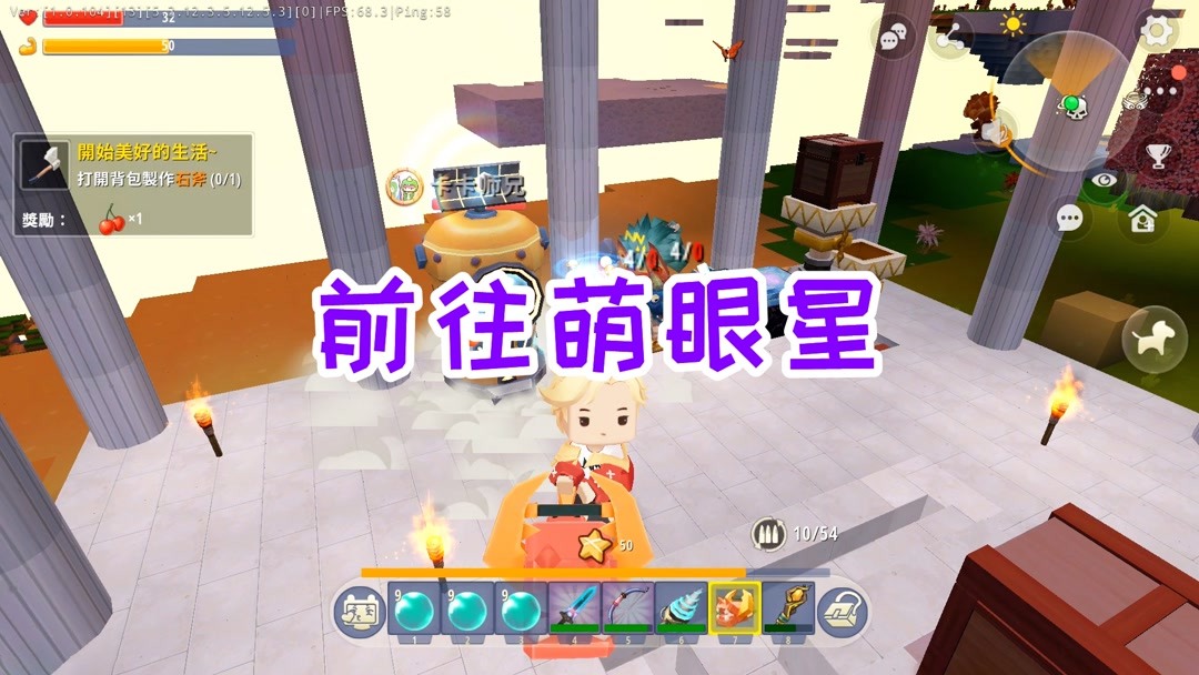 迷你世界国际服超人生存20:前往萌眼星,集齐了所有召唤的矿石