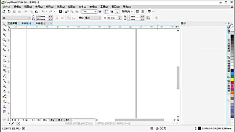 入门和介绍新手必备的平面设计cdr基础教程