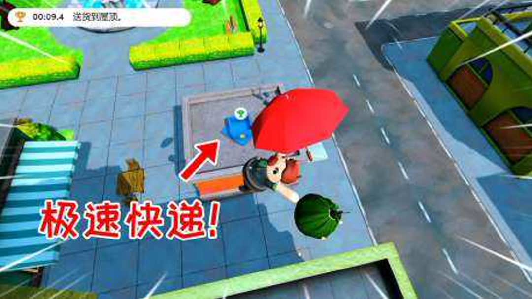 快递员模拟器:为了拿到金杯,老弗从高楼跳伞,挑战极速快递