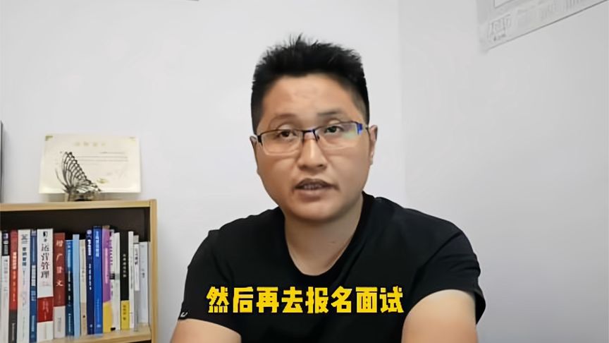 滁州金腾达戴老师:报考教师资格证应如何申请认定?要注意什么?