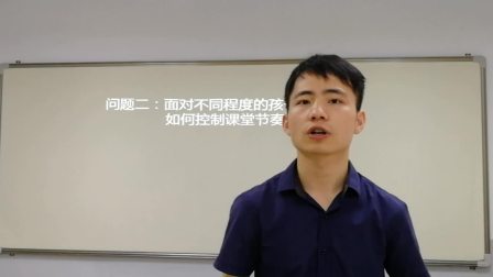 什么是双师课堂