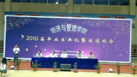 毕业生代表发言