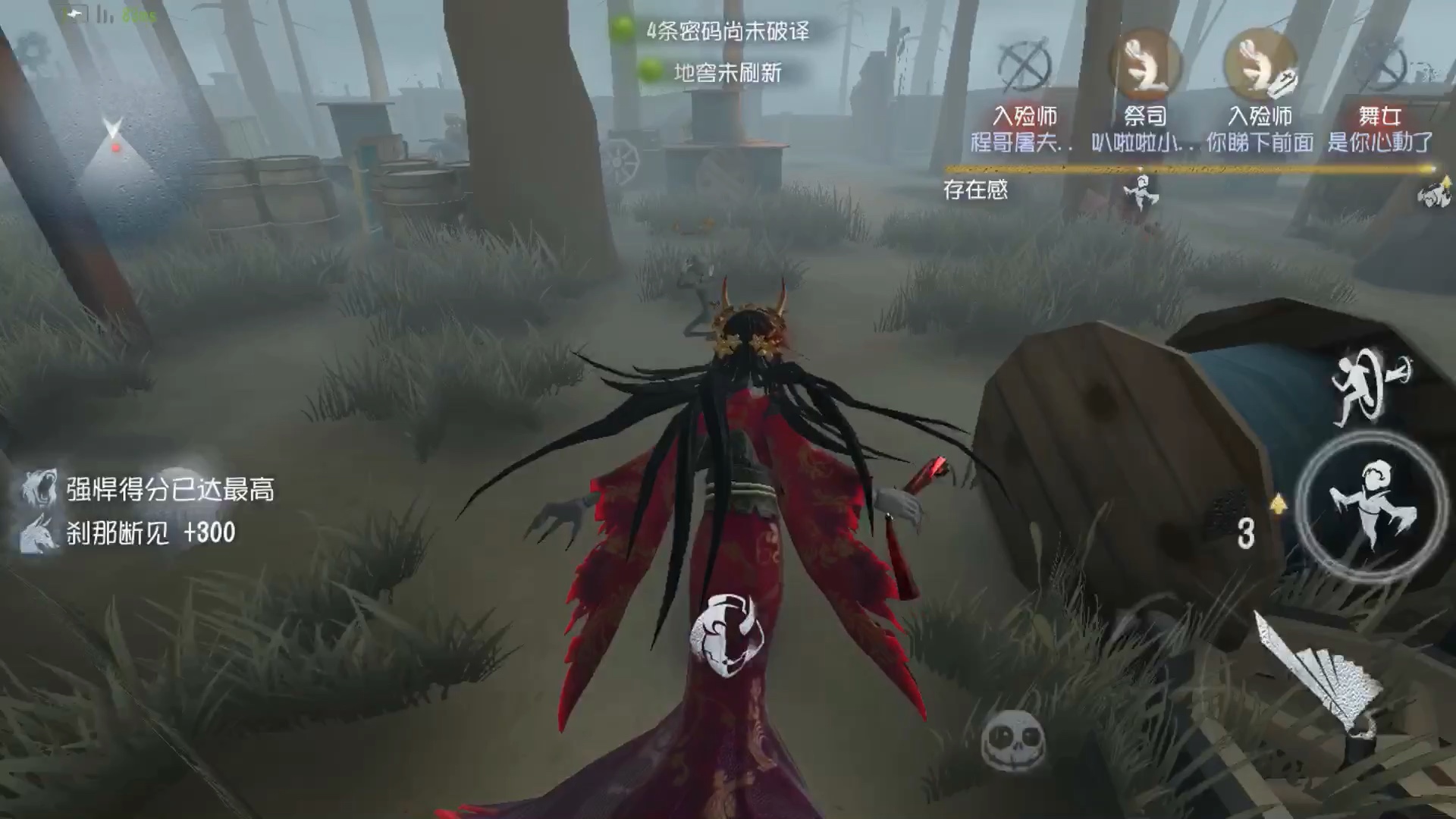 第五人格 红蝶白无垢,漂亮啊。