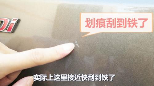 车子很多划痕却不去处理,老司机的道理很简单,知道后就不纠结了