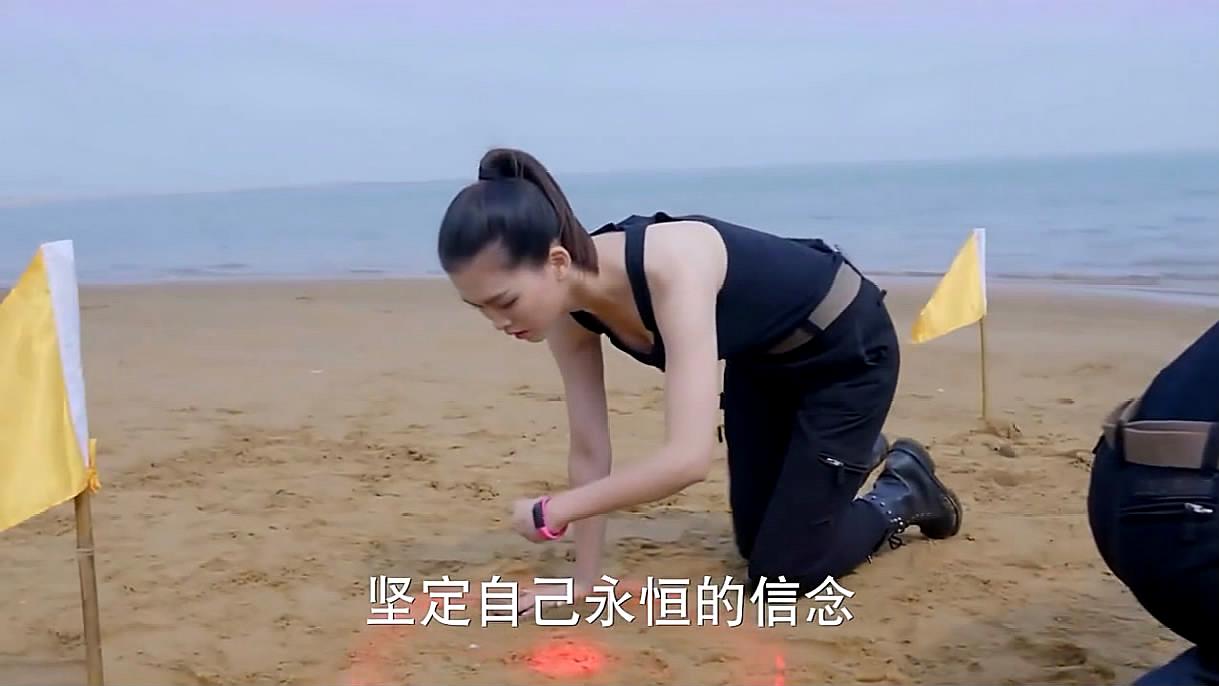 变形:教官把钥匙藏在沙底下,美女用手环扫一下就找到,真牛掰