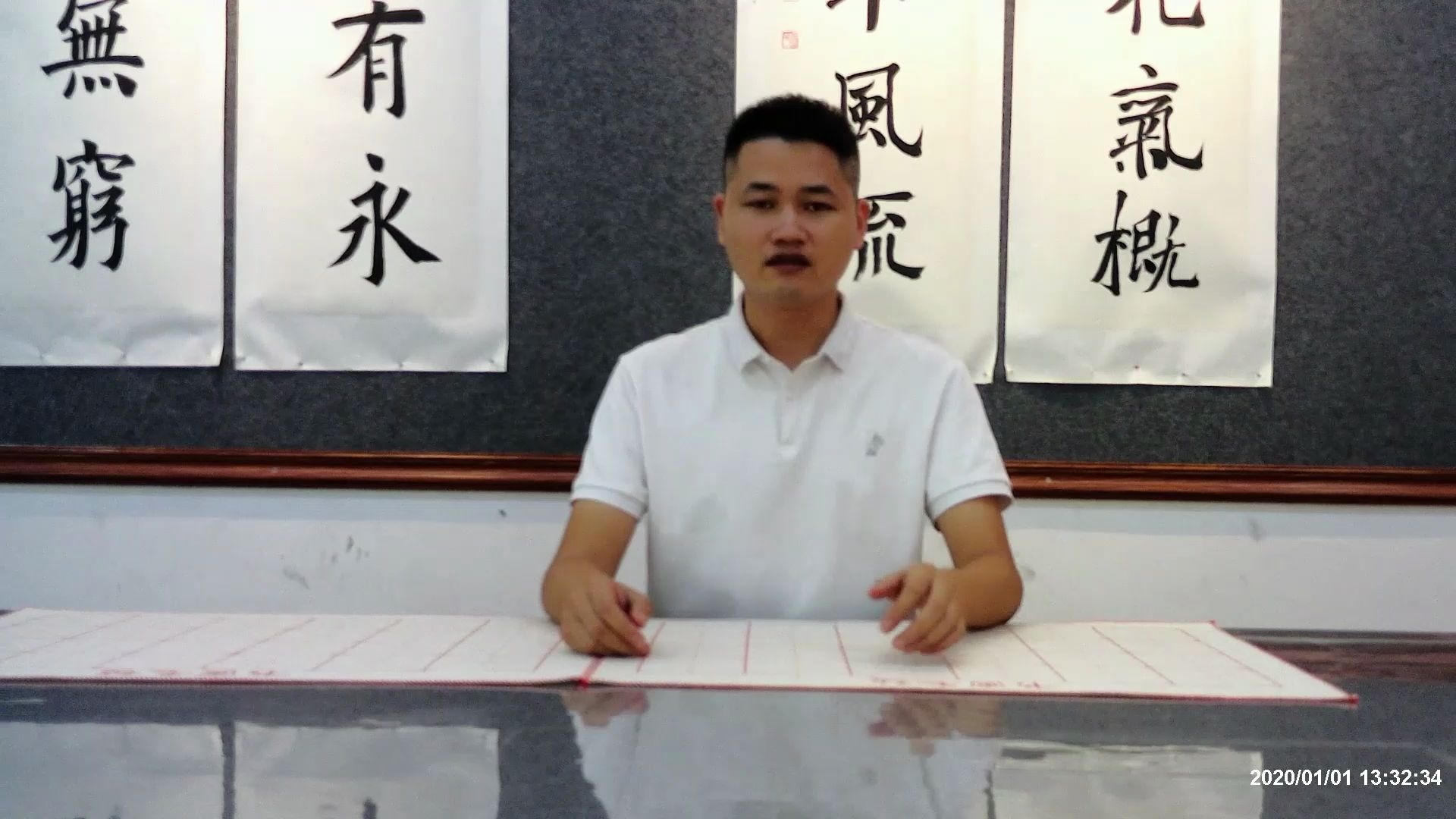 硬笔书法楷书7天0基础入门课(2)坐姿讲解——中国书法家协会何溉华