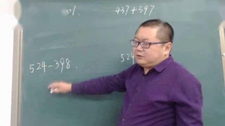 10.10加减法简便运算3