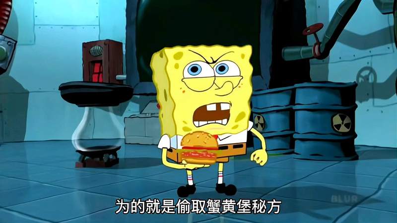 神奇的3D海绵宝宝