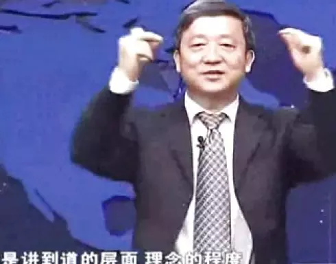 曹子祥-如何有效实施战略性绩效管理5DVD-02