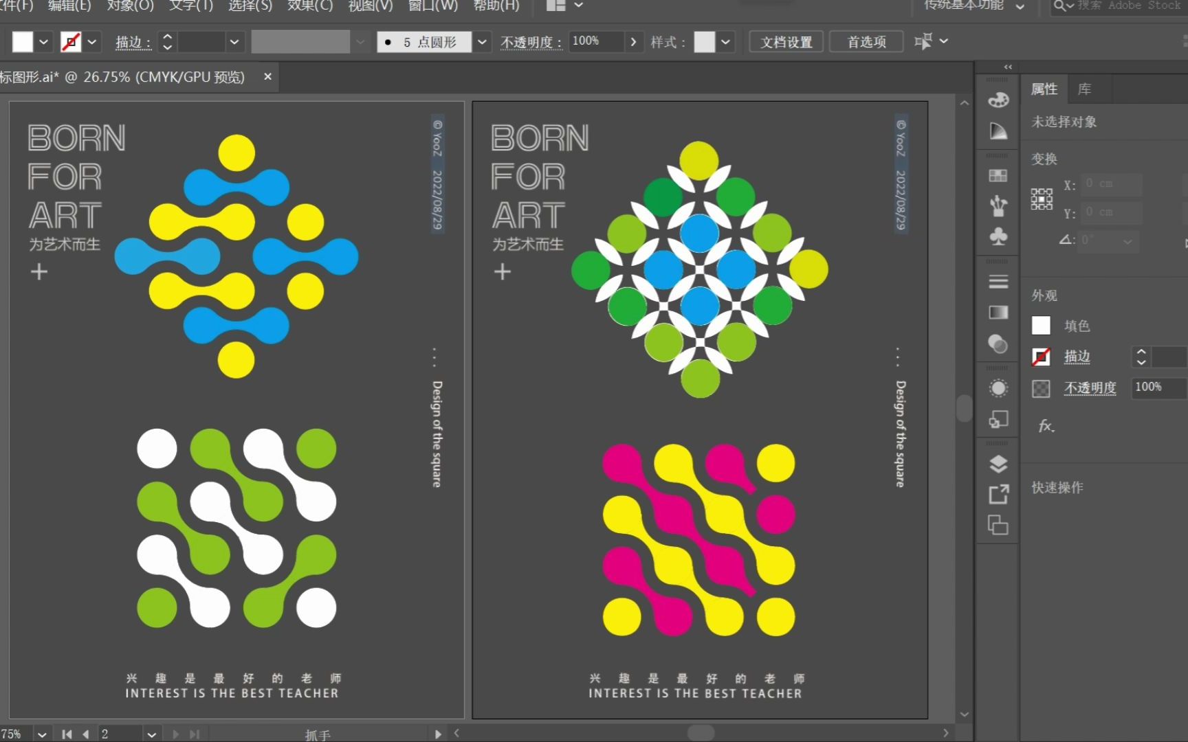 AI教程分享l科技ogo图形标志制作小技巧