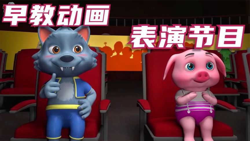 宝宝到舞台上表演节目,一边表演一边唱着歌,实在太好玩啦