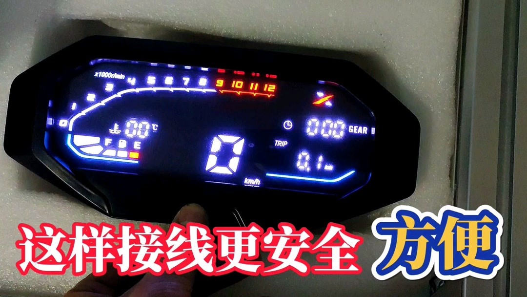 摩托车电动车修车师傅改装接线方法,第二种不外传