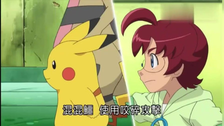 神奇宝贝:皮卡丘与混混颚组队对战,双方打得有来有回,激烈!